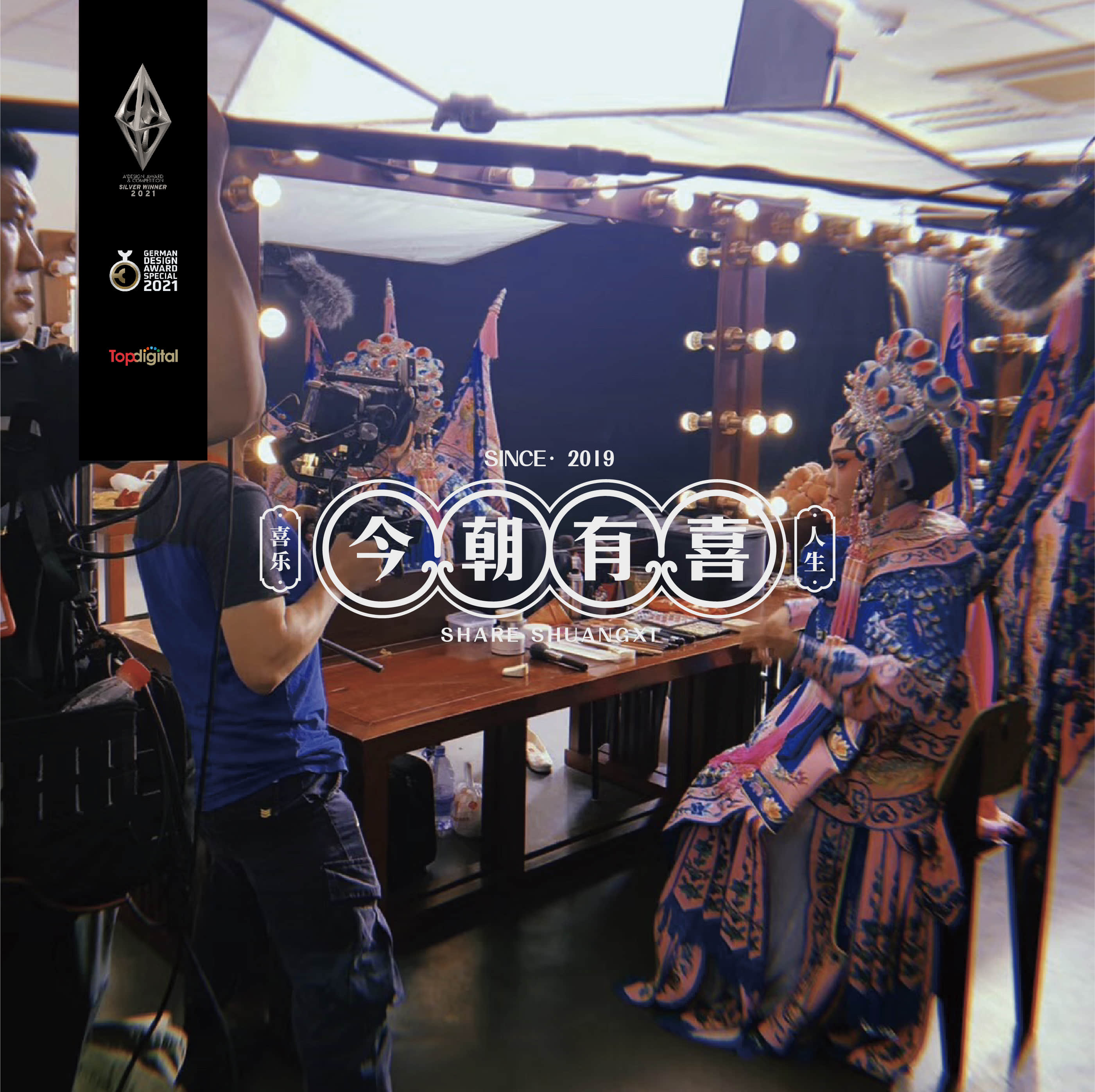 EBENZ 意本象品牌创意机构