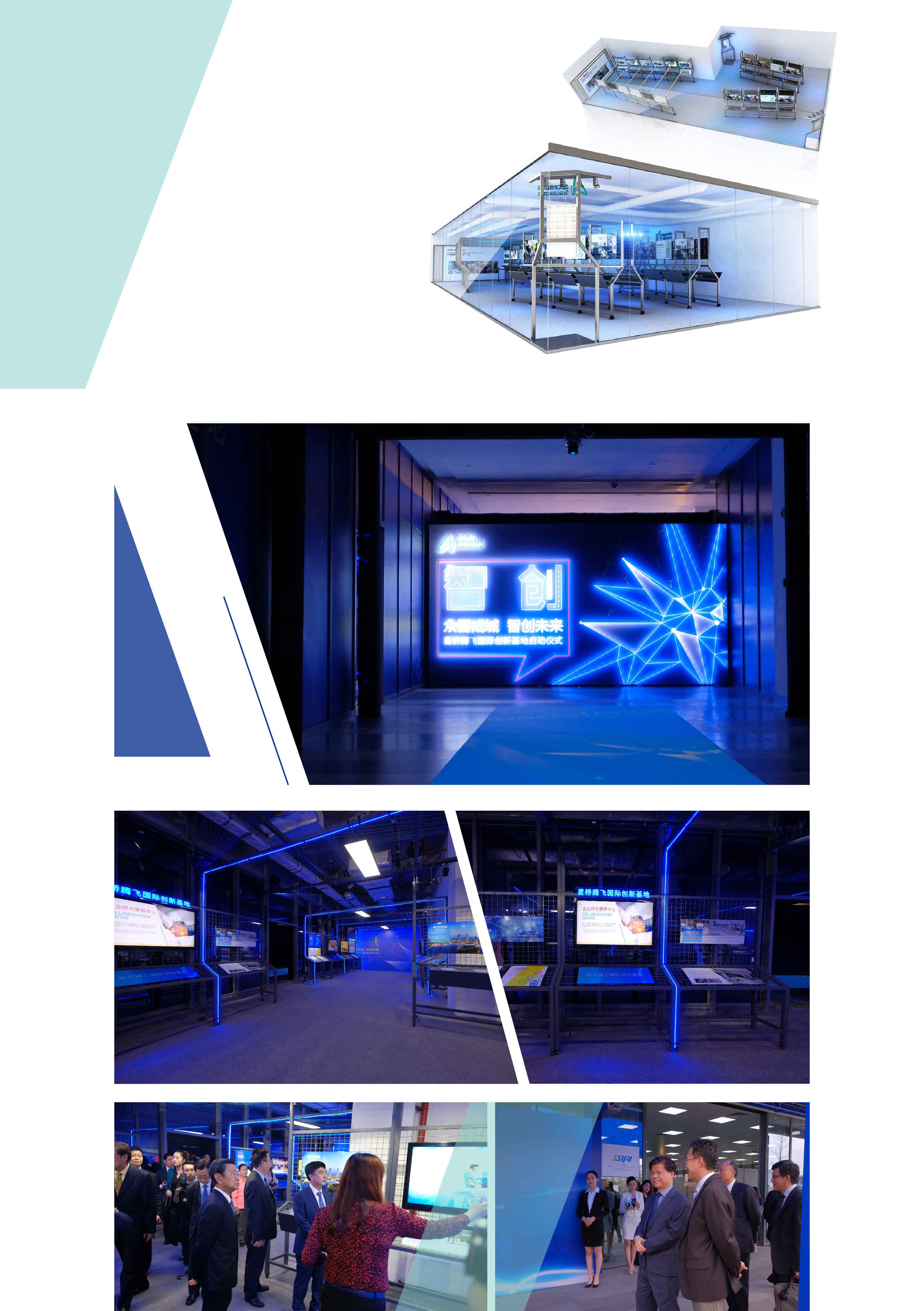 新加坡星桥腾飞 - EBENZ Branding Solution Co., Ltd.